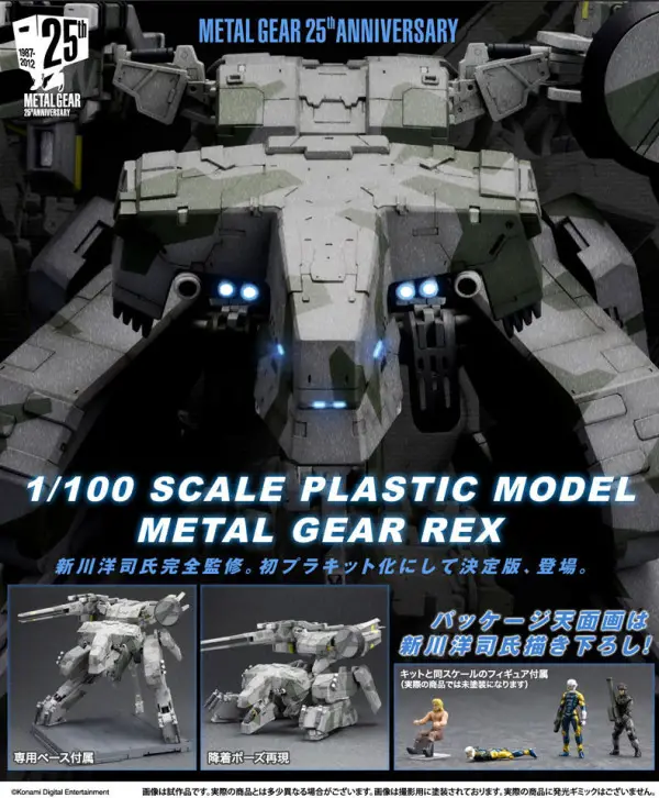 Re-enact Metal Gear Solid's REX battle with this set - Metal Gear Informer