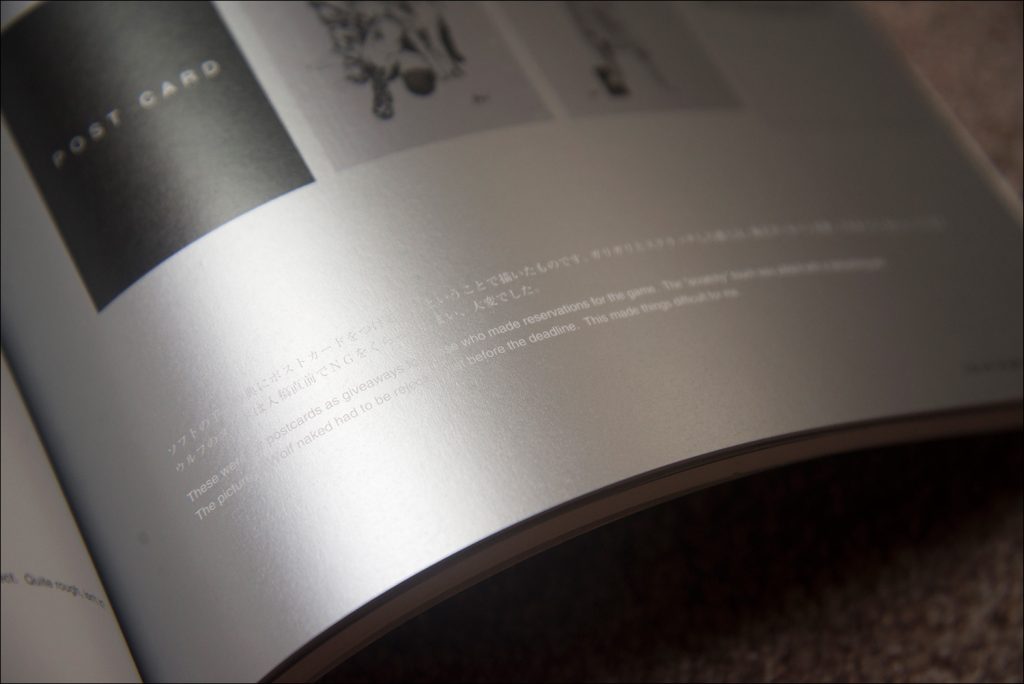 Close Up: The Art of Metal Gear Solid Book - Metal Gear Informer