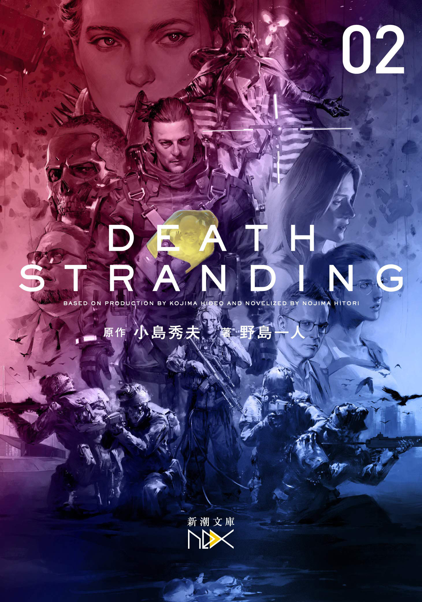 Death Stranding novel out in Japan, collectible steelbook coming in ...